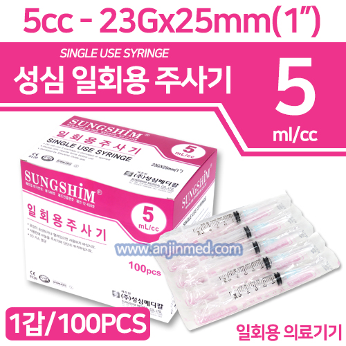 한방병/의원 의료용품,의료소모품 전문 안진팜메디