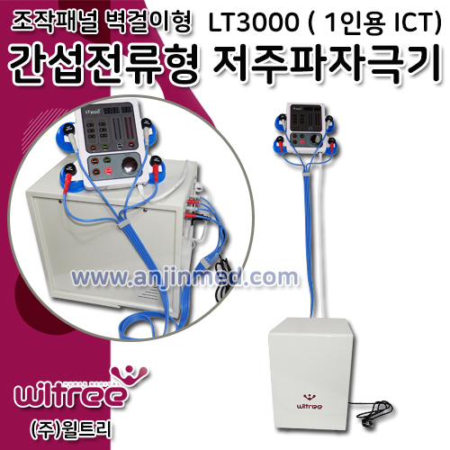 한방병/의원 의료용품,의료소모품 전문 안진팜메디