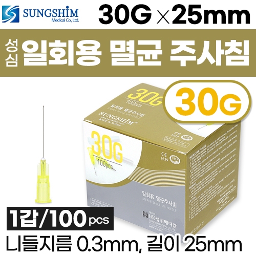 한방병/의원 의료용품,의료소모품 전문 안진팜메디