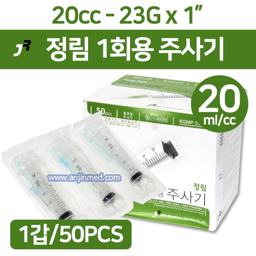 한방병/의원 의료용품,의료소모품 전문 안진팜메디